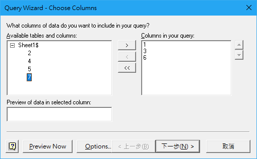 Excel Automatically Select Specific Columns Using Custom Views 08 